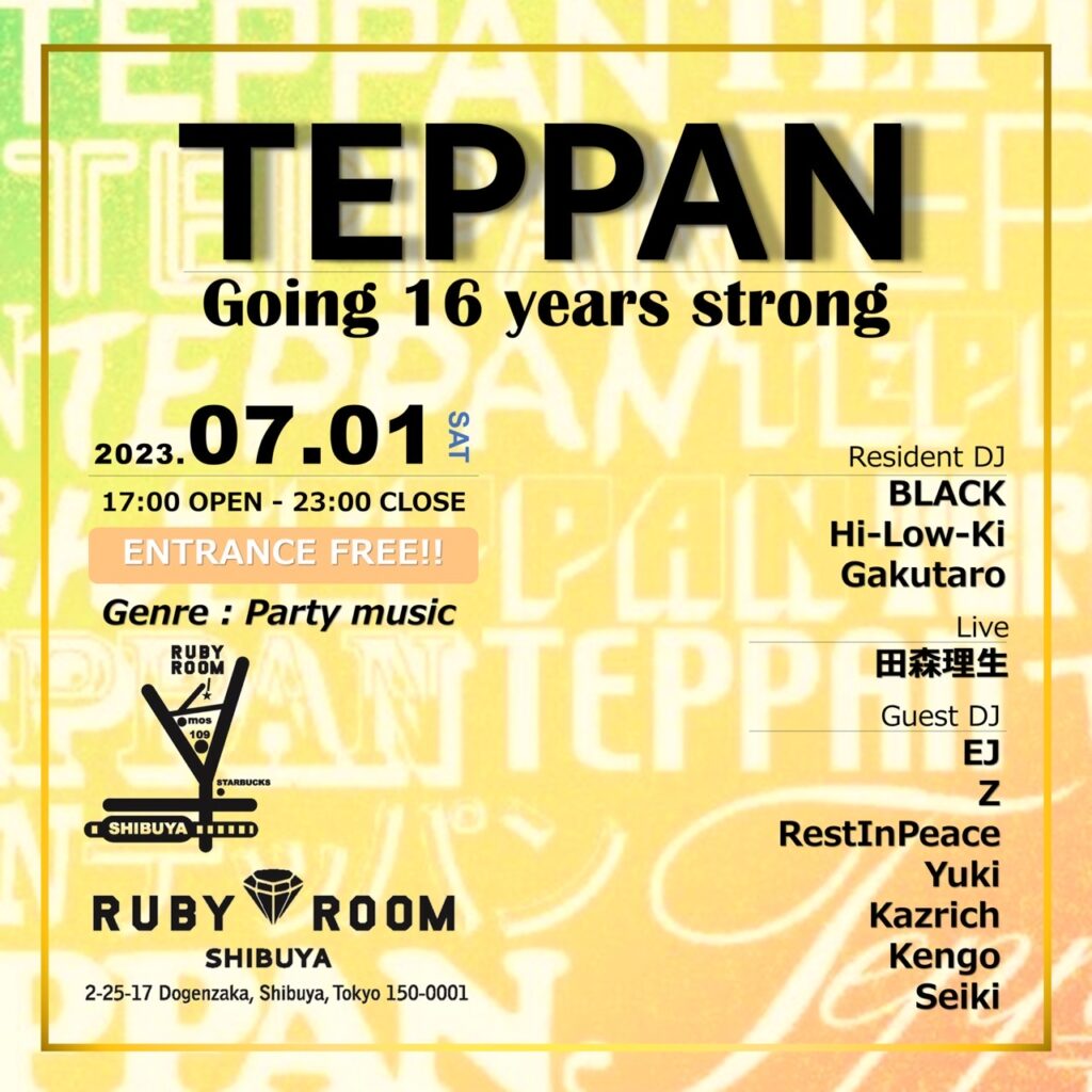 Events Archive - Ruby Room