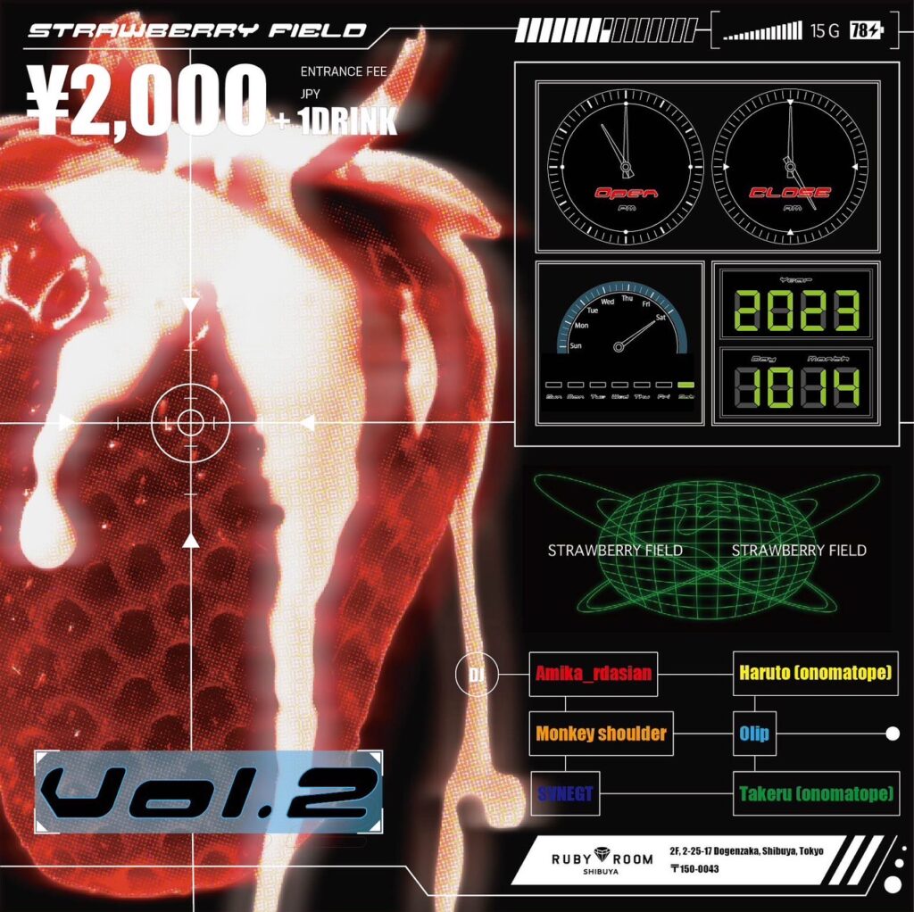 STRAWBERRY FIELD - Ruby Room