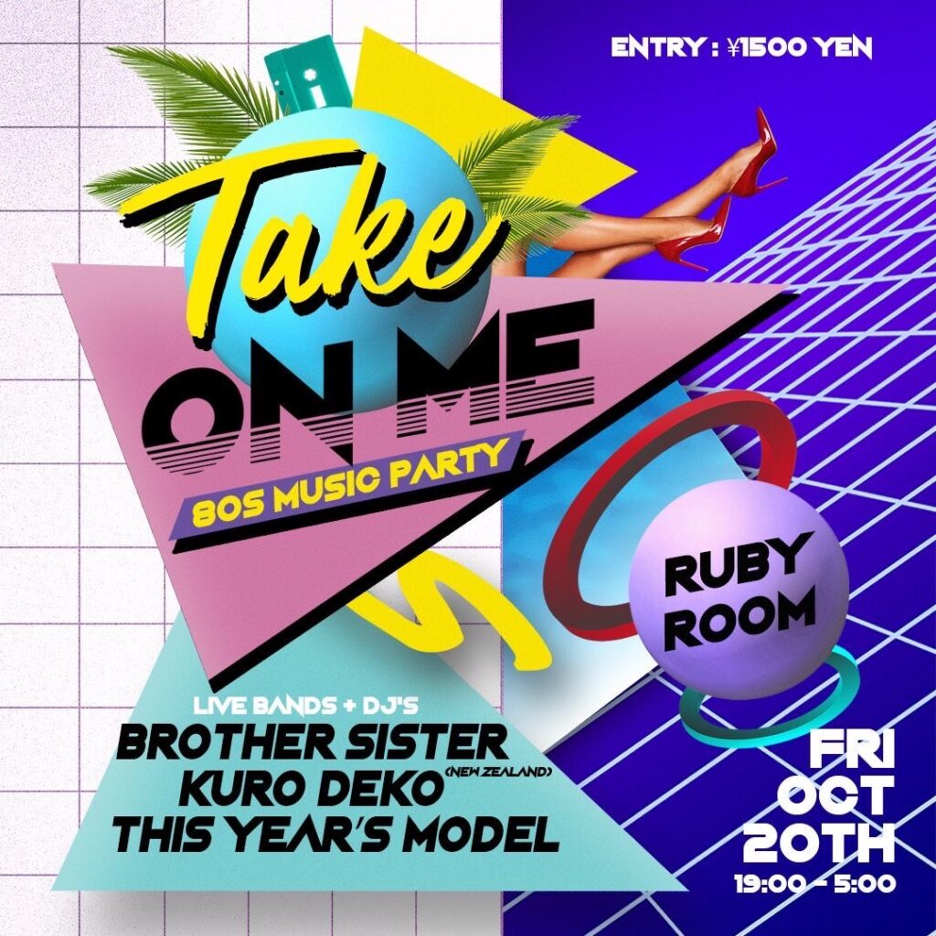 TAKE ON ME - Ruby Room