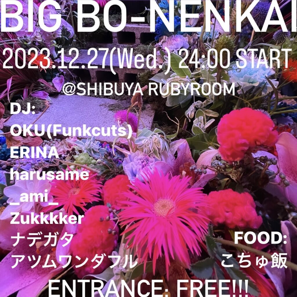 BIG BO-NENKAI - Ruby Room