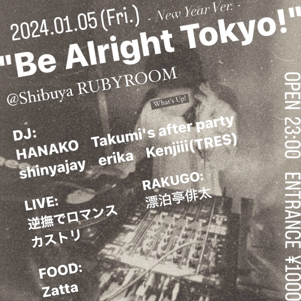 Events Archive - Ruby Room