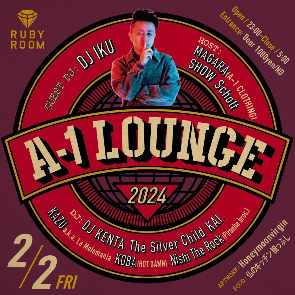 Events Archive - Ruby Room