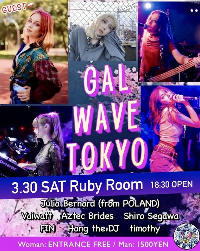 GAL WAVE TOKYO - Ruby Room