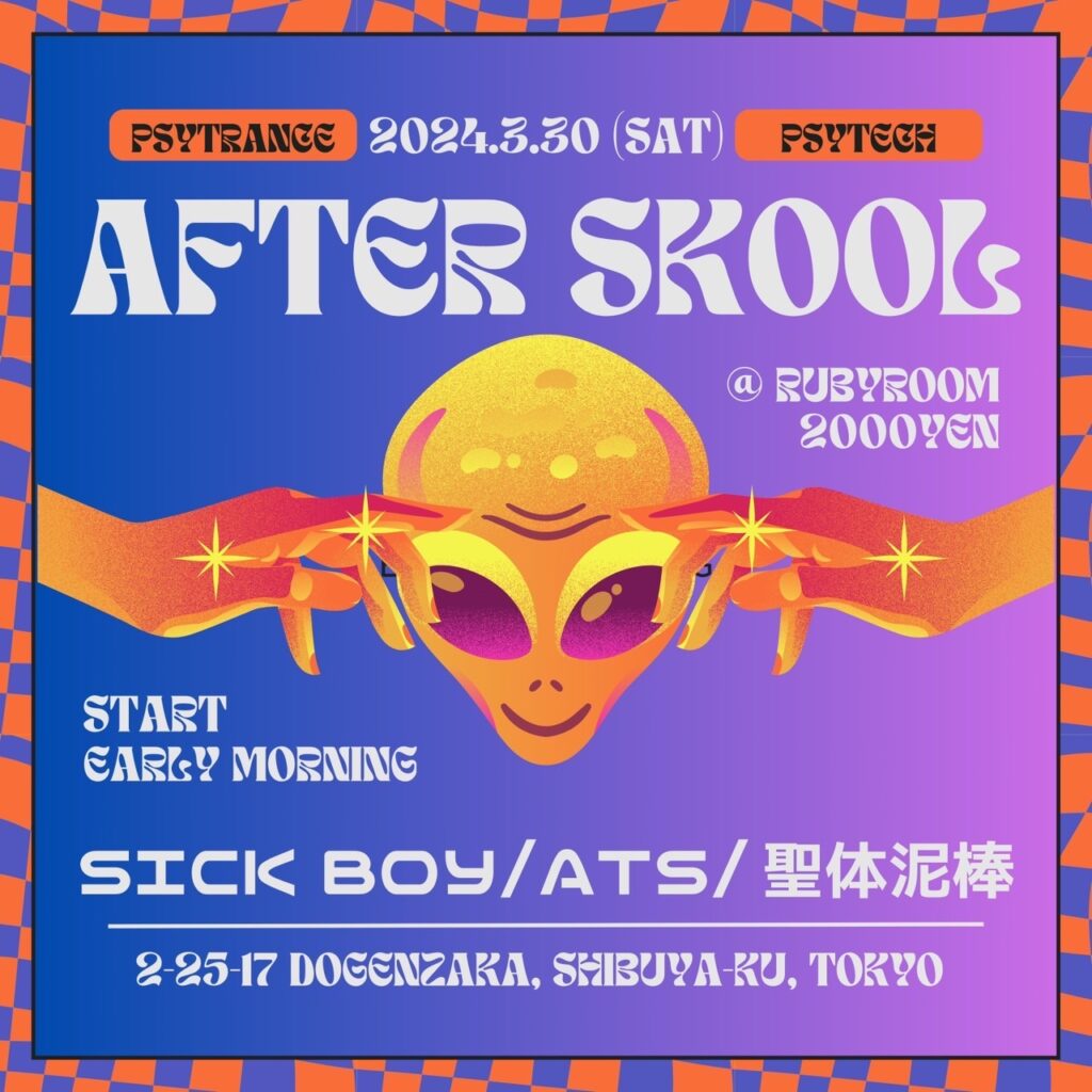 TOKYO MAD SKOOL Presents - AFTER SKOOL - Ruby Room
