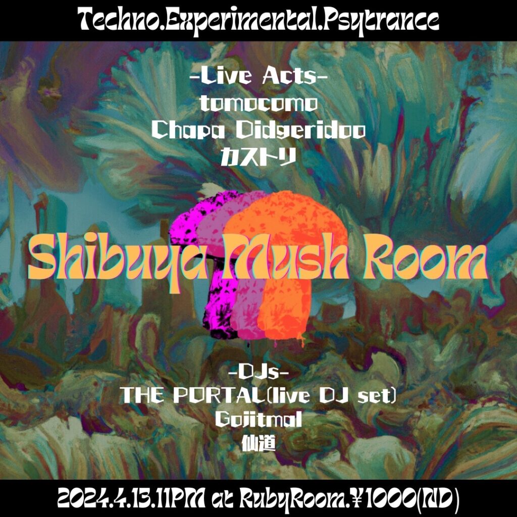 Events Archive - Ruby Room