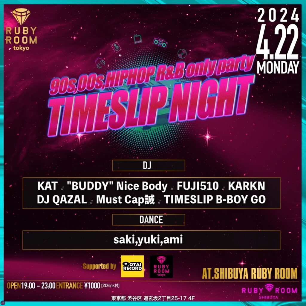 TIMESLIP NIGHT - Ruby Room